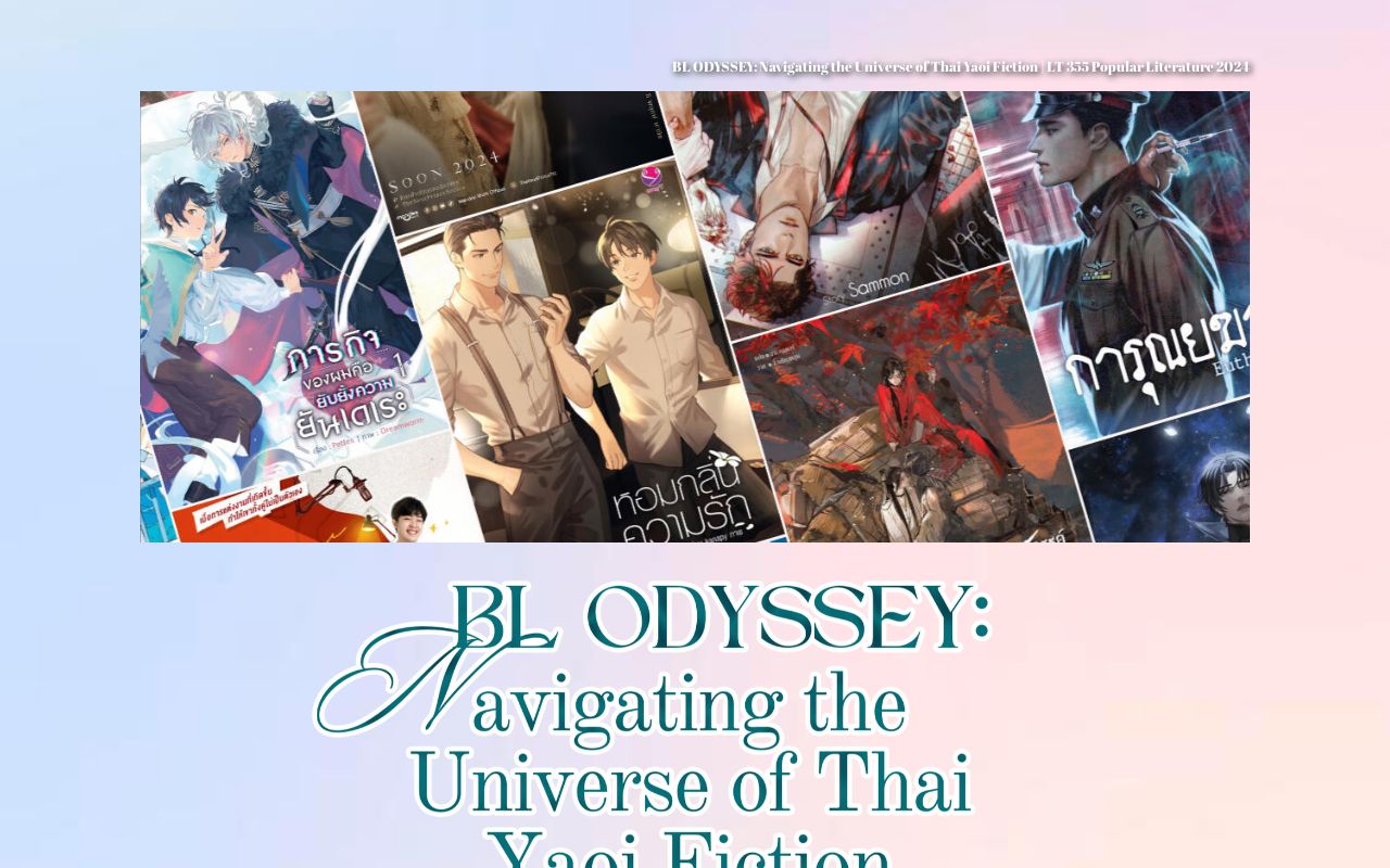 BL Odyssey: Navigating the Universe of Thai Yaoi Fiction